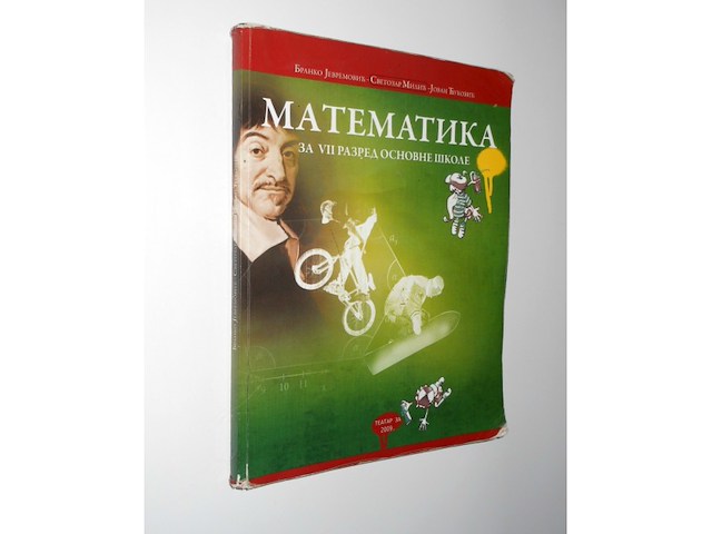 Matematika za VII razred, Teatar Za, 2009