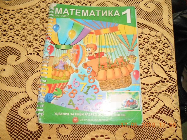 MATEMATIKA - UDZBENIK  ZA 1.  RAZRED  II deo