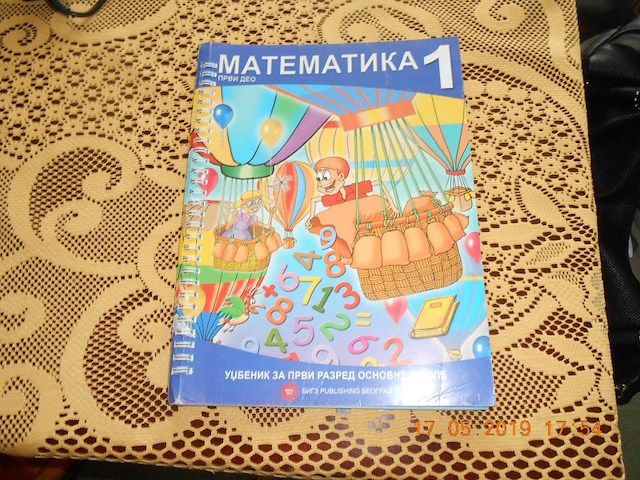 MATEMATIKA - UDZBENIK  ZA 1.  RAZRED  I deo