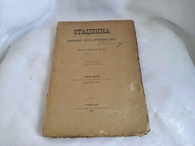 Otadžbina književnost nauka april maj 1891 sveska 109