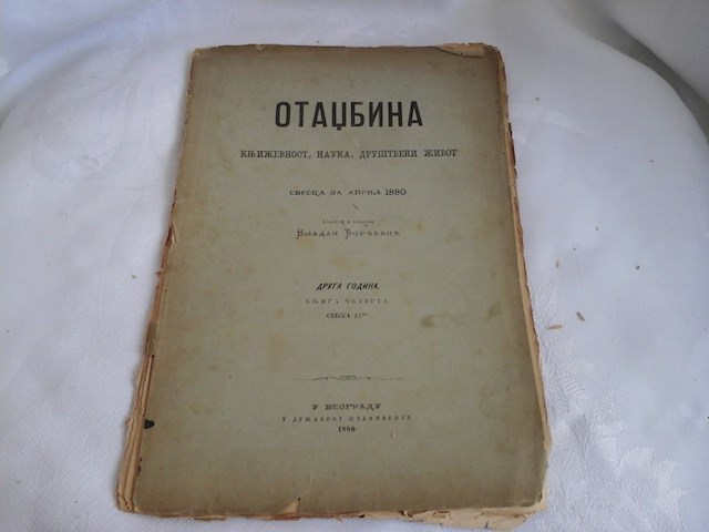 Otadžbina književnost nauka april 1880 sveska 13