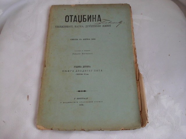 Otadžbina književnost nauka april 1890 sveska 97