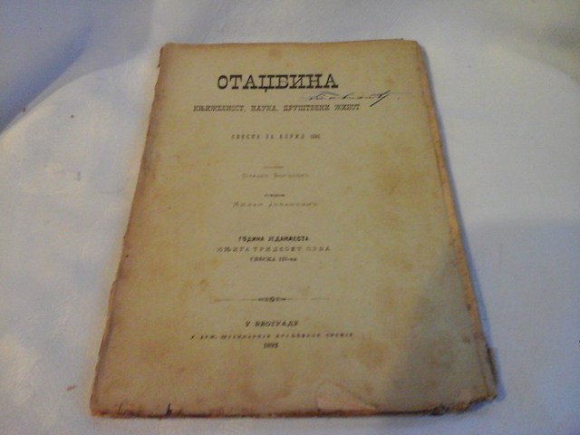 Otadžbina književnost nauka april 1892 sveska 121