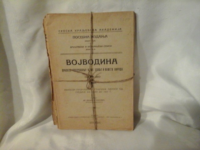 Vojvodina Bačka Dušan Popović  izd 1925 god