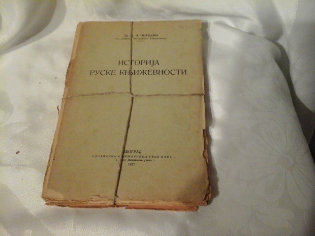 Istorija ruske književnosti Pogodin