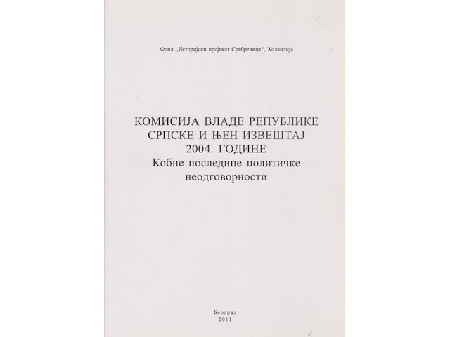 KOMISIJA VLADE REPUBLIKE SRPSKE I NJEN IZVEŠTAJ 2OO4.