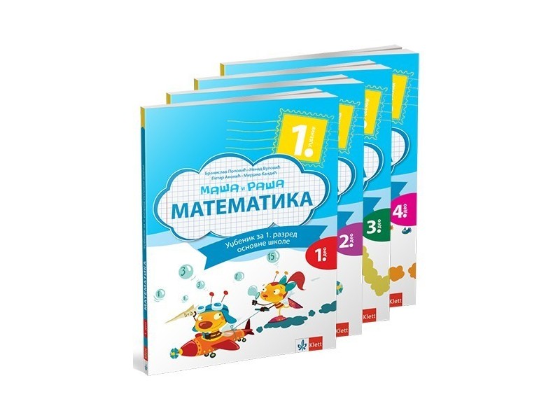 KOMPLET 4 knjige MATEMATIKA MAŠA I RAŠA 1.Klett NOVO!