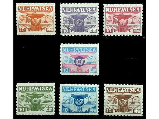 NDH EGZIL 1949 - UPU VODORAVNA SERIJA