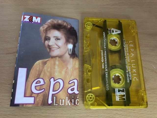 Lepa Lukić ‎– Lepa Lukić