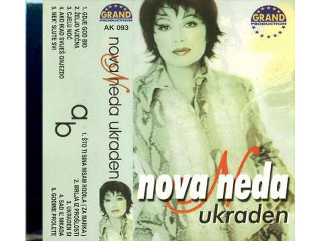 Neda Ukraden ‎– Nova Neda / KASETA /