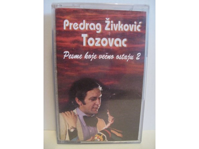 Predrag Živković-Tozovac* ‎– Pesme koje večno ostaju 2