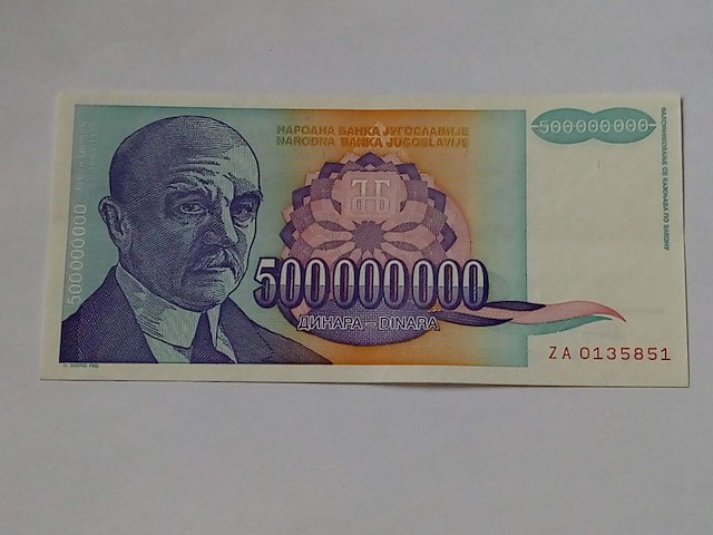 500 Miliona Dinara 1993.godine - SRJ - Zamenska-ODLICNA