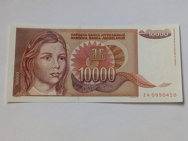 10 000 Dinara 1992.godine - Zamenska - ODLICNA -