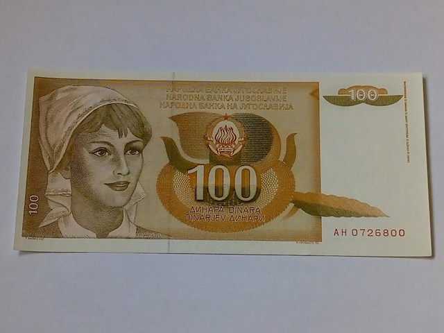 100 Dinara 1990.godine - SFRJ - ODLICNA -