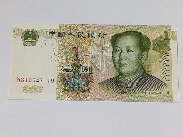 1 Yuan 1999.godine - Narodna Republika Kina - ODLICNA -
