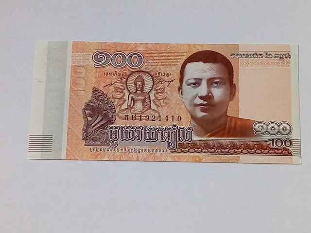 100 Rial 2014.godine - Kambodza - ODLICNA -