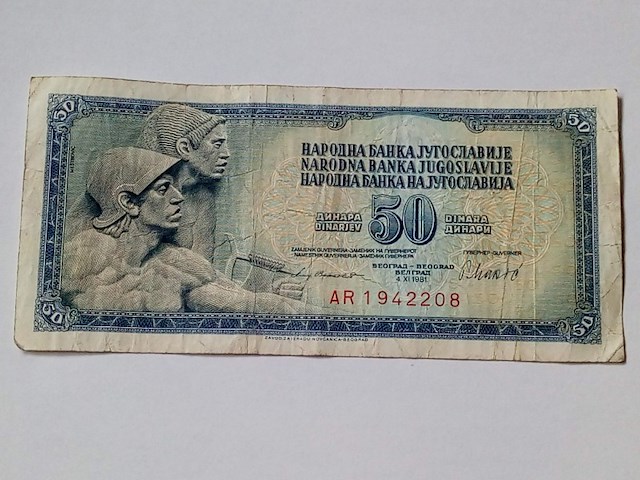 50 Dinara 1981.godine - SFRJ -