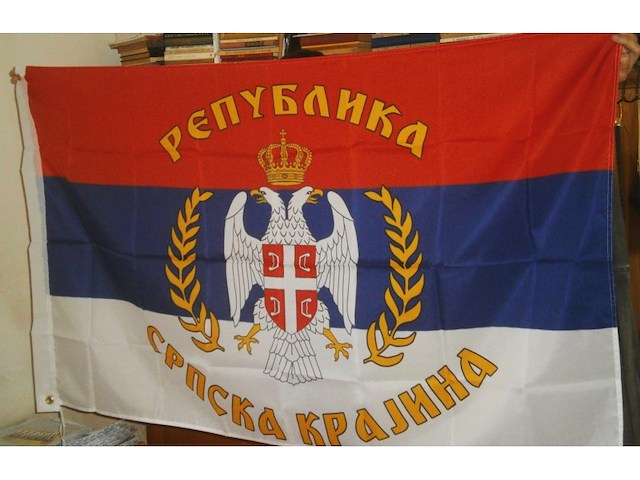 ZASTAVA REPUBLIKA SRPSKA KRAJINA