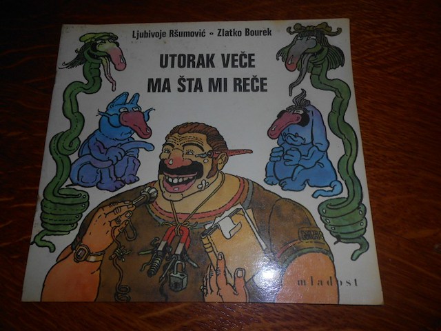 utorak veče ma šta mi reče-ljubivoje ršumović