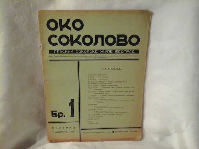 Oko sokolovo br 1 decembar 1936 Glasnik sokolske župe