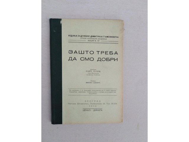 Andre Laland / Lalande - Zasto treba da smo dobri 1932.