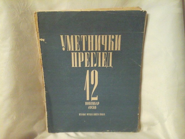 Umetnički pregled 12 novembar 1938 Muzej kneza Pavla