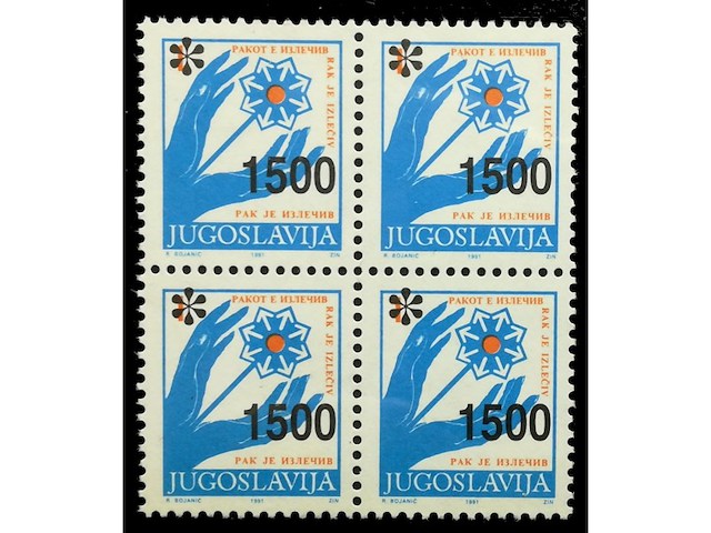RAK 1993 1500/1 DINAR PLAVA ČETVERAC
