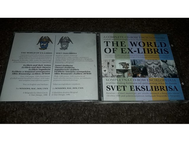 Kompletna CD-ROM enciklopedija, Svet Ekslibrisa