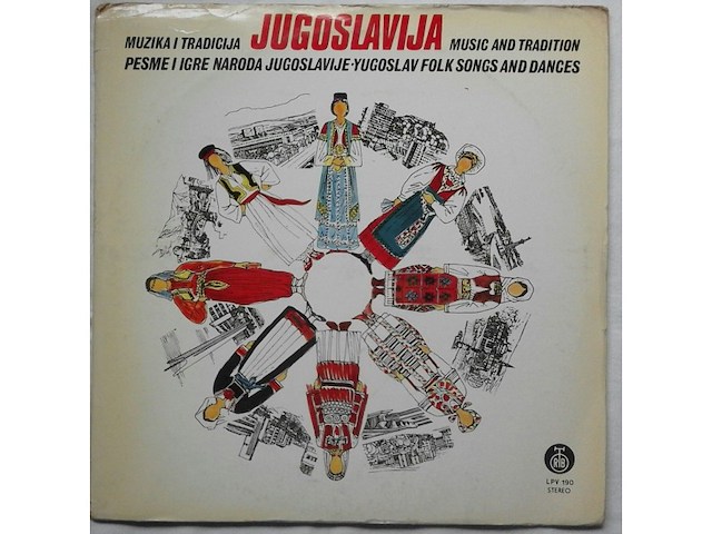 VARIOUS  -  MUZIKA  I  TRADICIJA  JUGOSLAVIJE