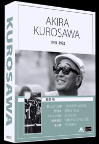 Akira Kurosawa - DVD BOX SET