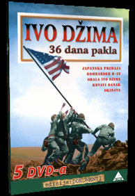 Iwo Jima - DVD BOX SET