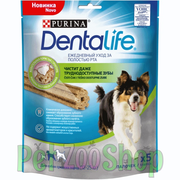 Dentalife poslastice Purina Friskies za pse od 12-25kg 115g