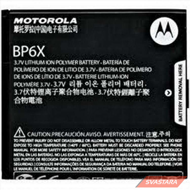 Baterija Motorola BP6X