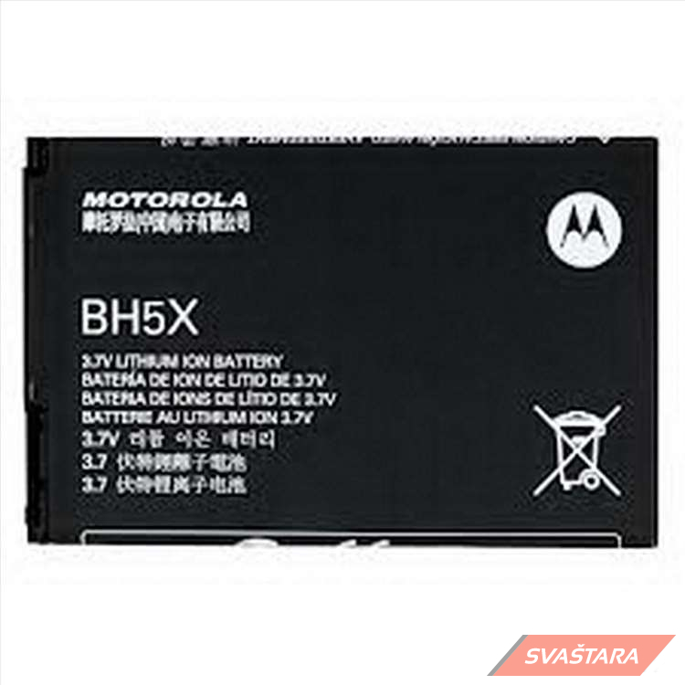 Baterija Motorola BH5X
