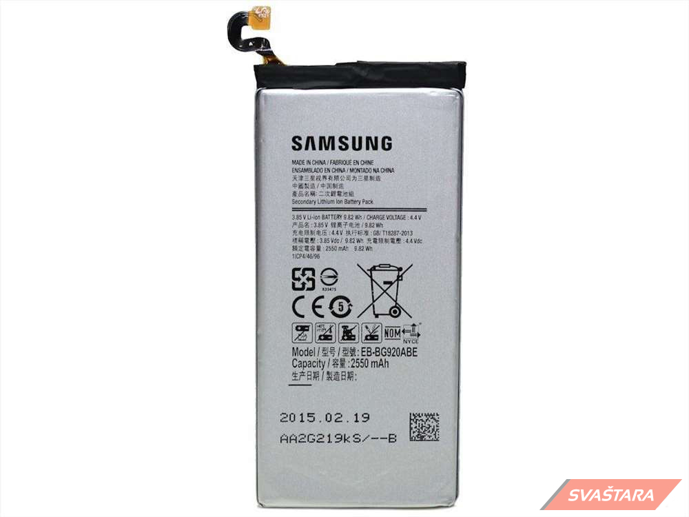 Samsung G920/S6 Baterija