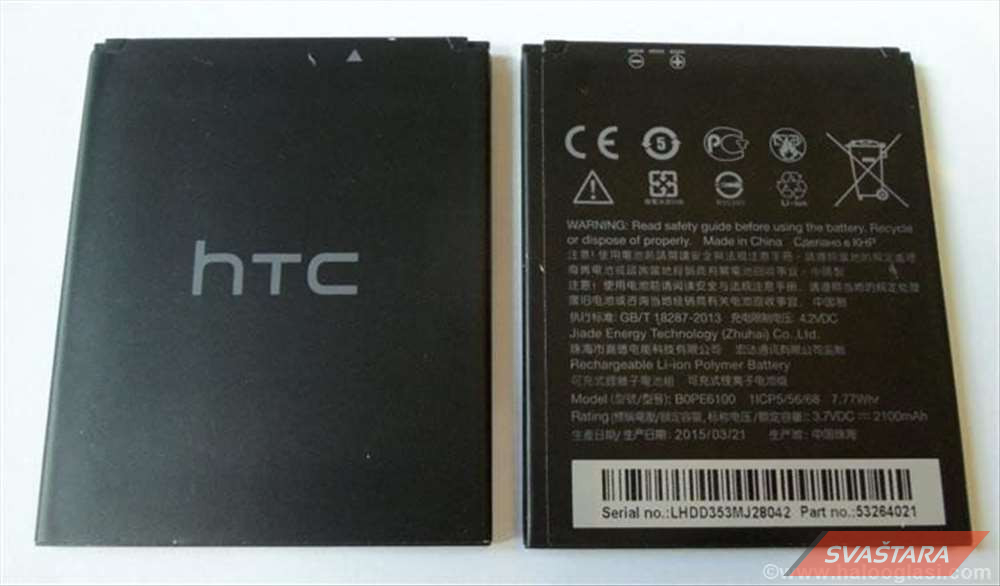 Baterija HTC Desire 620/620 dual