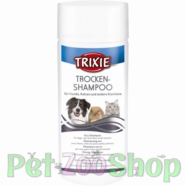 Trixie: Šampon-puder za ljubimce Dry Shampoo