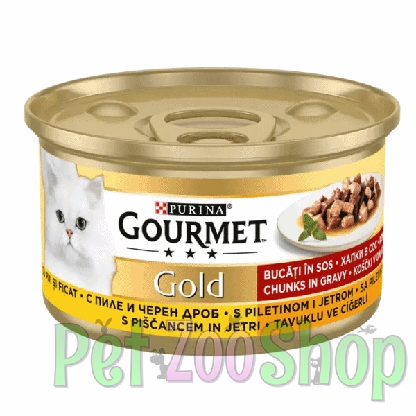 Gourmet Gold Konzerva za Mačke Piletina i Džigerica 85g