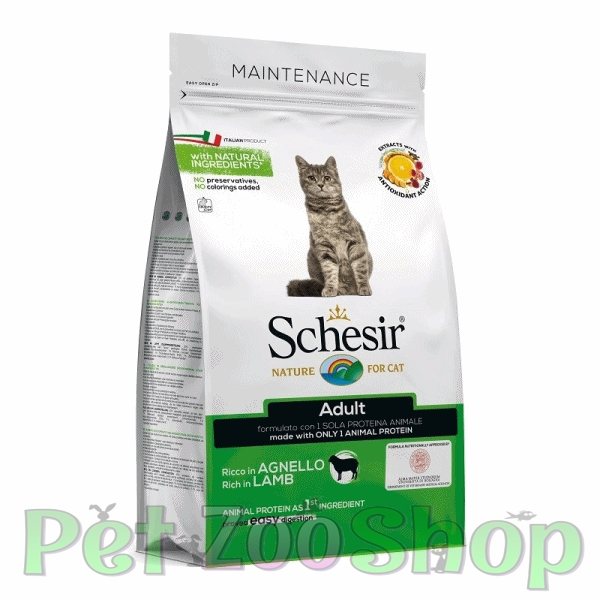 Schesir Hrana za mačke Maintenance Adult Jagnjetina