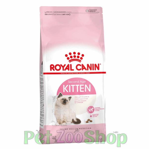 Royal Canin Hrana za mačiće KITTEN 36