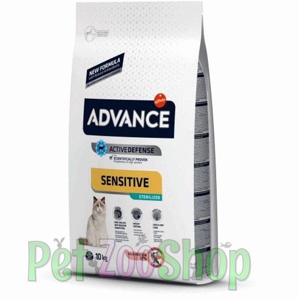 Advance Cat Sterilized Salmon Sensitive