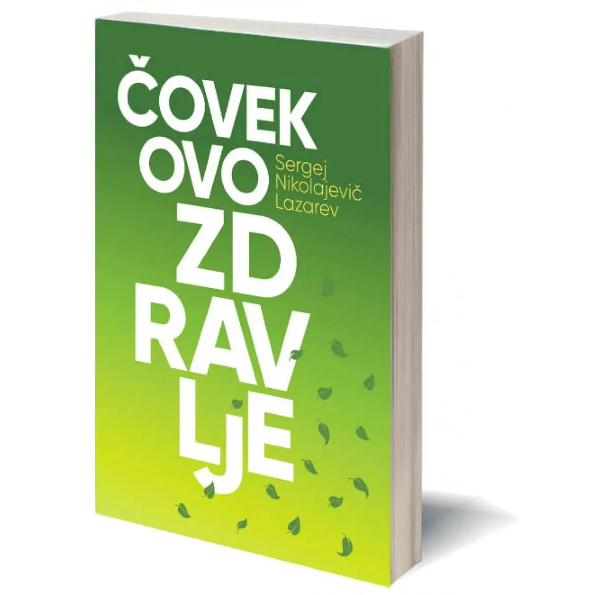 ČOVEKOVO ZDRAVLJE