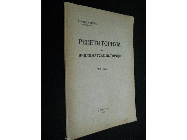 Hadži Pešić REPETITORIUM IZ DIPLOMATSKE ISTORIJE