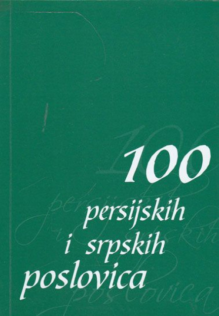 100 persijskih i srpskih poslovica - Abdolkarim Azizi