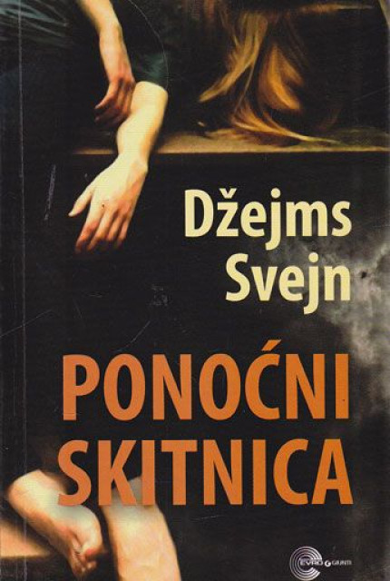 Ponoćni skitnica - Džejms Svejn