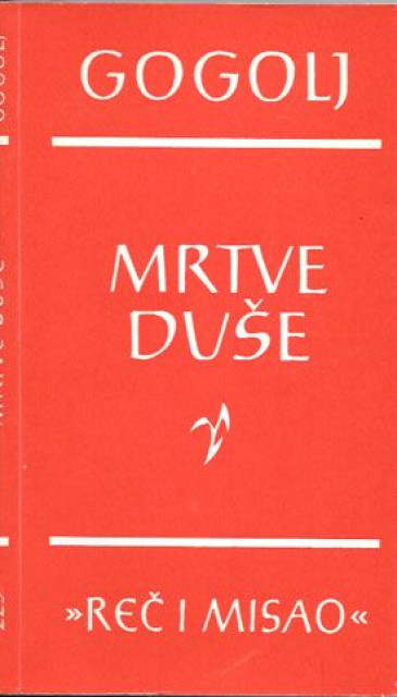 Mrtve duše - Nikolaj Vasiljevič Gogolj