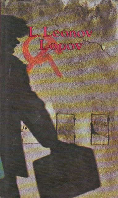 Lopov - Leonid Leonov