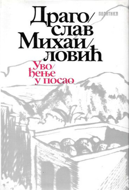 Uvodjenje u posao - Dragoslav Mihailovic