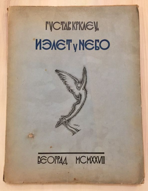 Izlet u nebo - Gustav Krklec (1928)