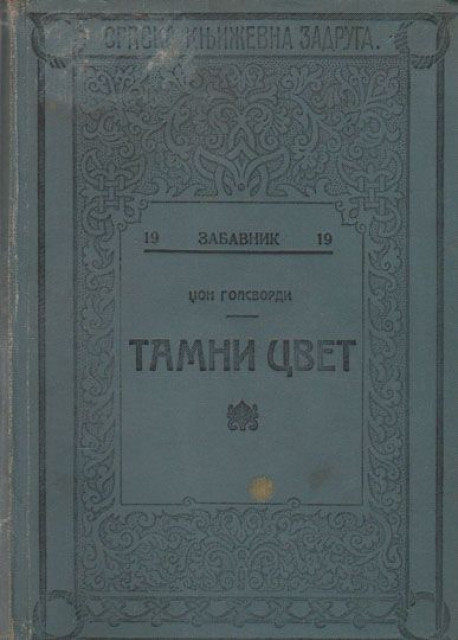 Tamni cvet - Džon Golsvordi (1928)